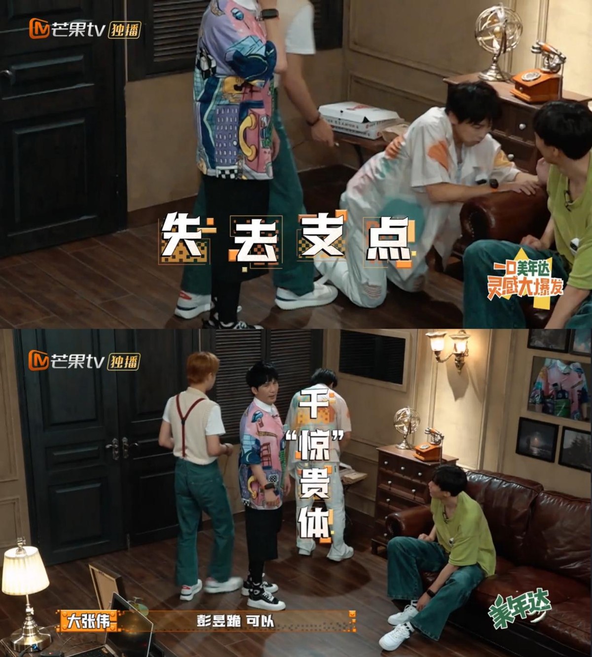 Peng Yuchang was frightened again, what is in the blind box of [Fantasy ...