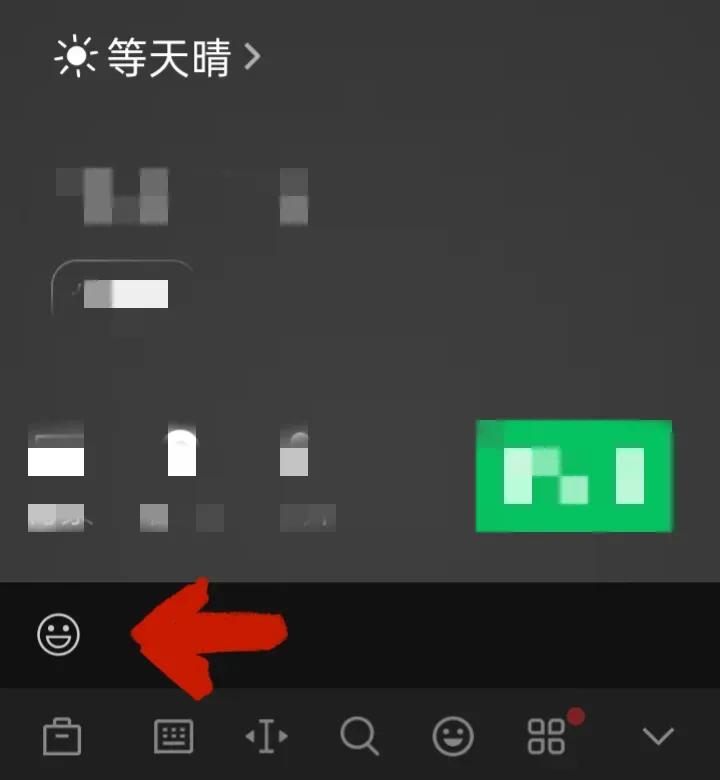 A mysterious function, WeChat can install WeChat status camera - iMedia