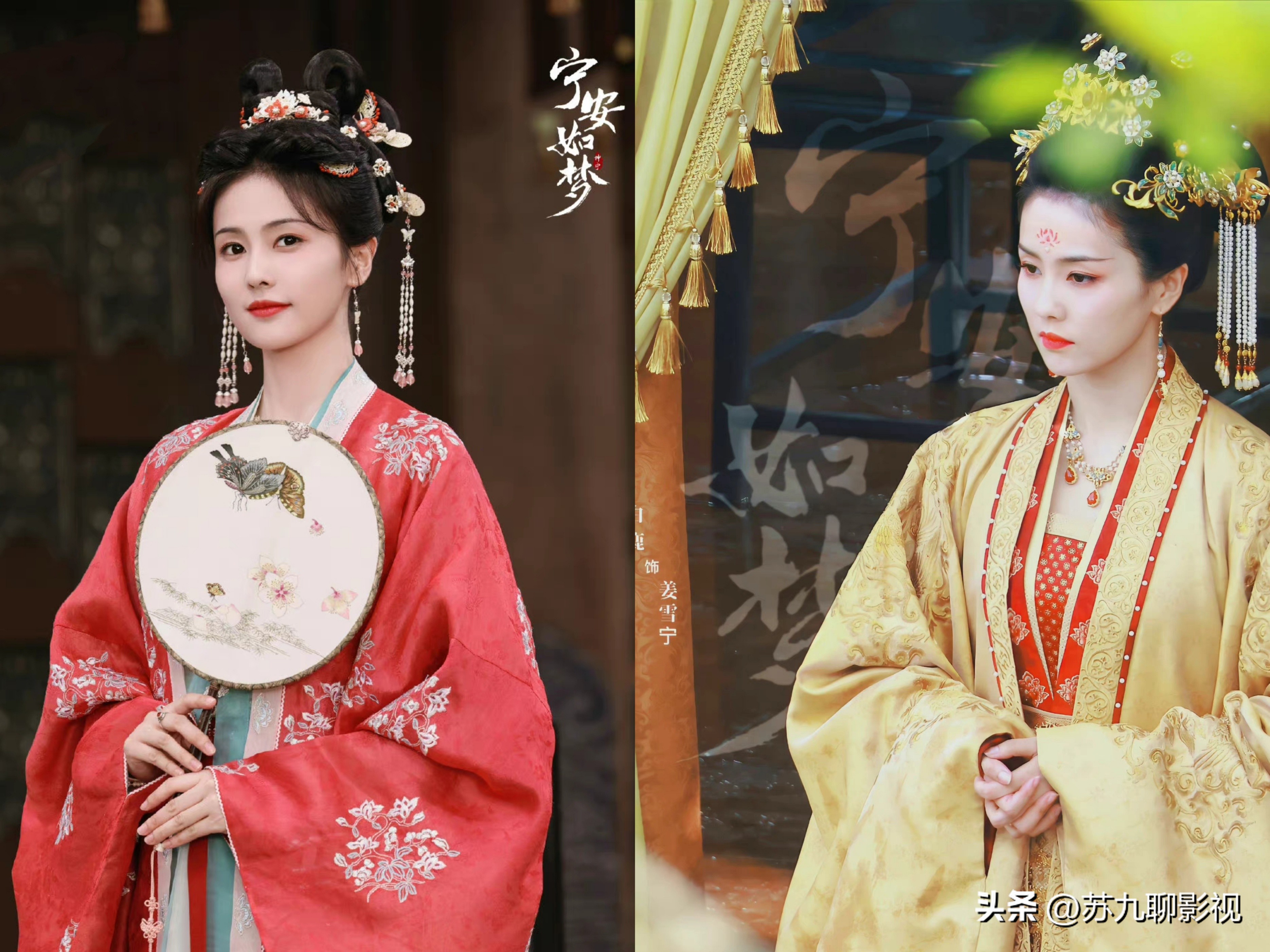 "Ning'an is like a dream" is completed, and the two Bailu costume ...