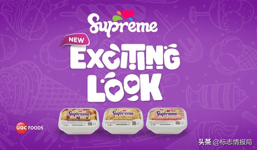 Supreme Ice Cream Launches New Logo and New Packaging - iNEWS