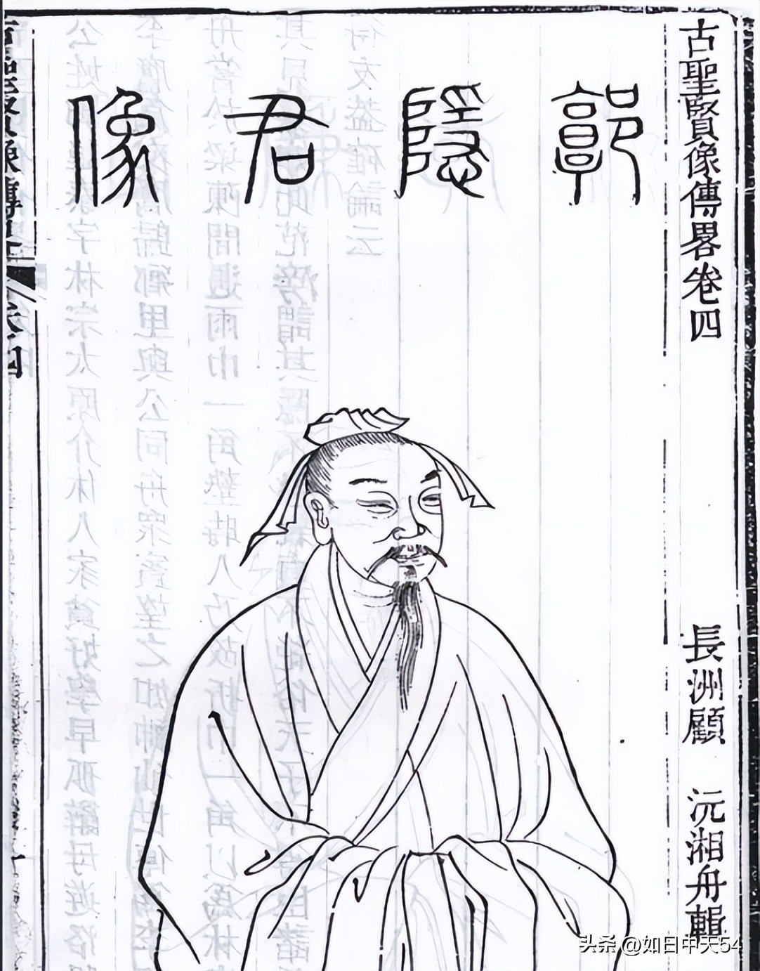 Guo Tai, a famous scholar in the Eastern Han Dynasty, is good at ...