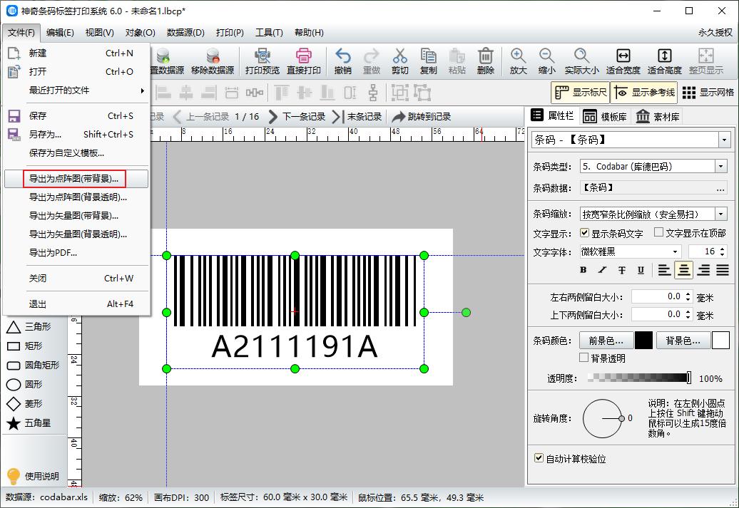 How to batch output barcode images - iNEWS