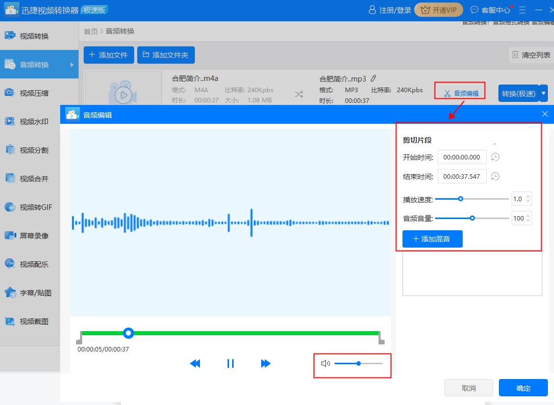 How to achieve audio format conversion? Four easy-to-use methods to learn quickly! - iMedia