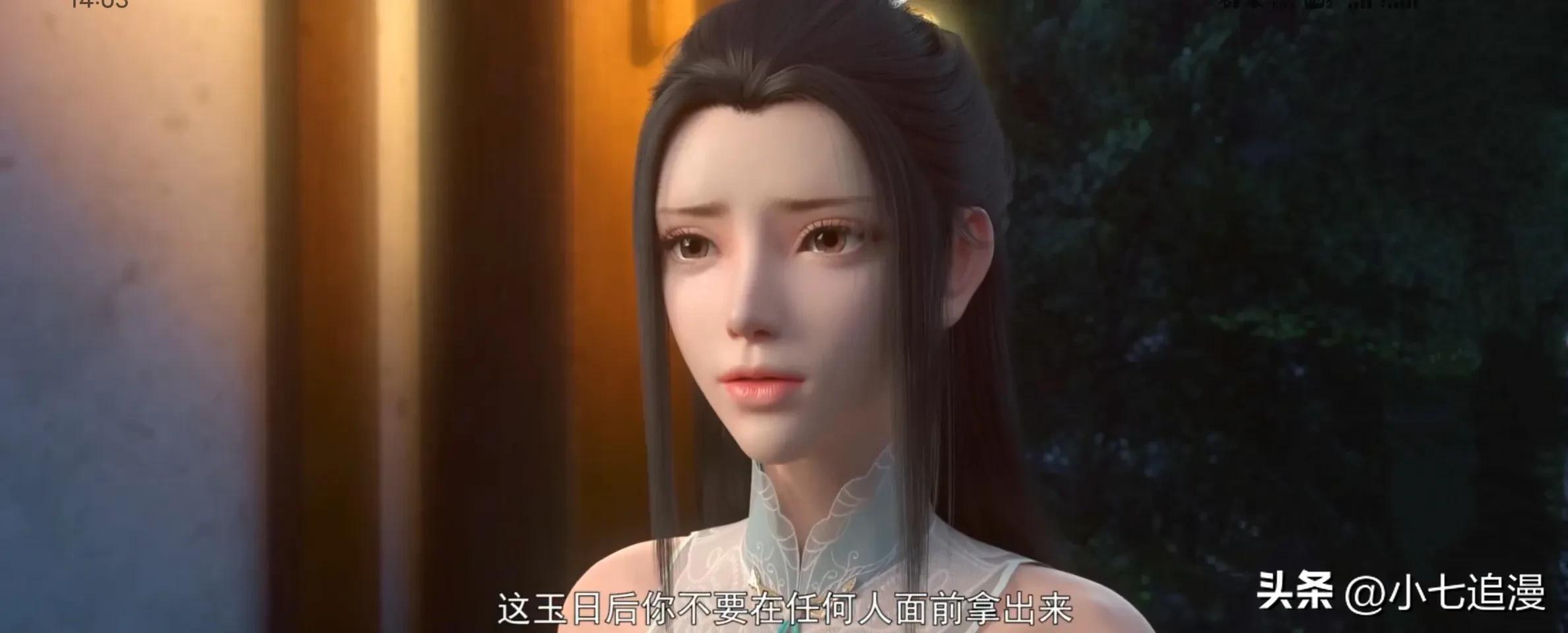 Fighting Through the Heavens Episode 18 Xiao Yan is in business and ...