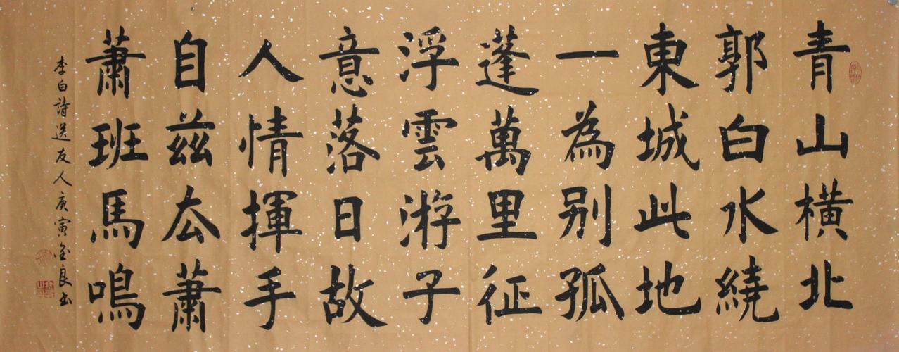 What enlightenment and value does the historical aesthetics of Chinese ...