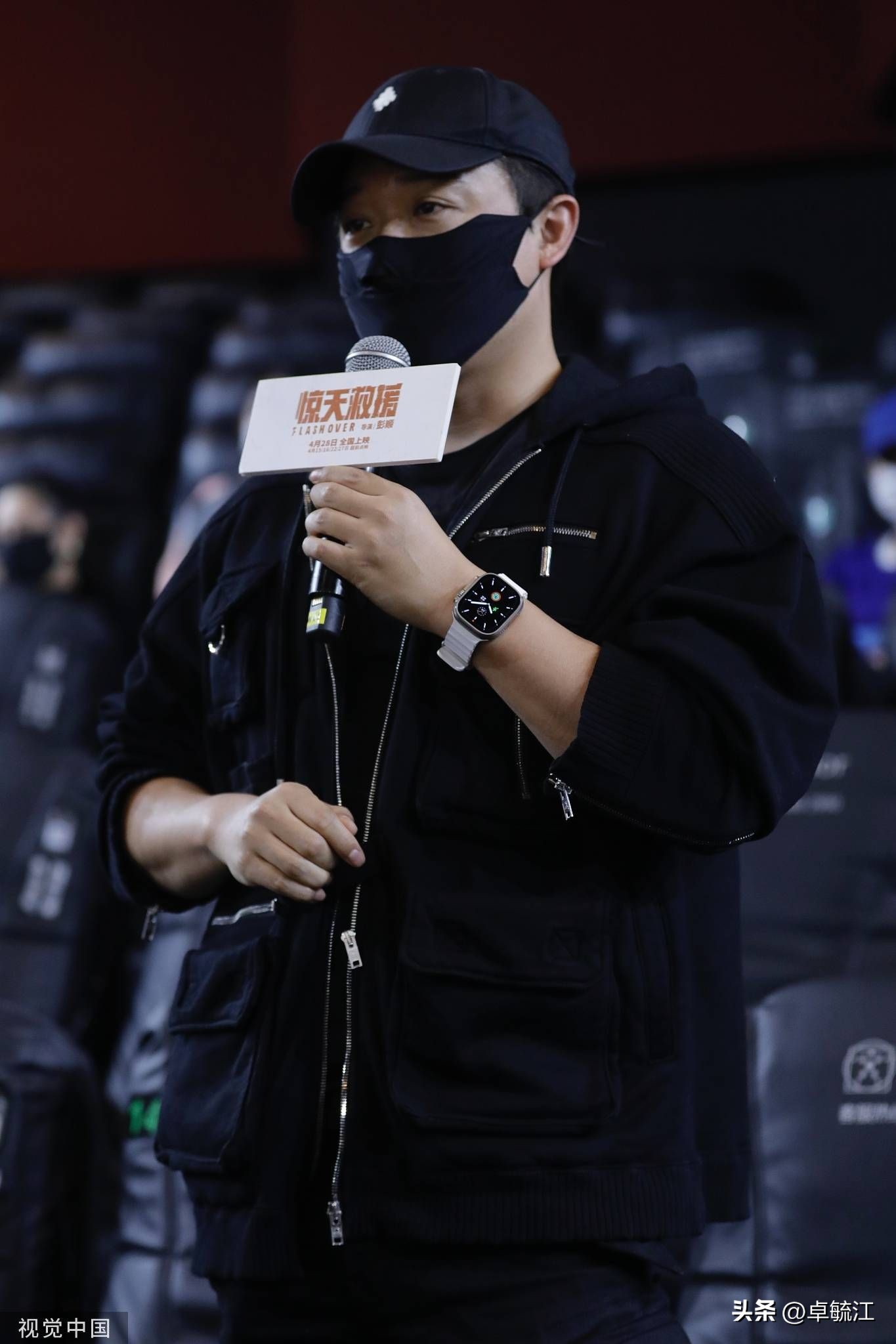 Chen Sicheng appeared at the premiere of "Shocking Rescue" to support ...