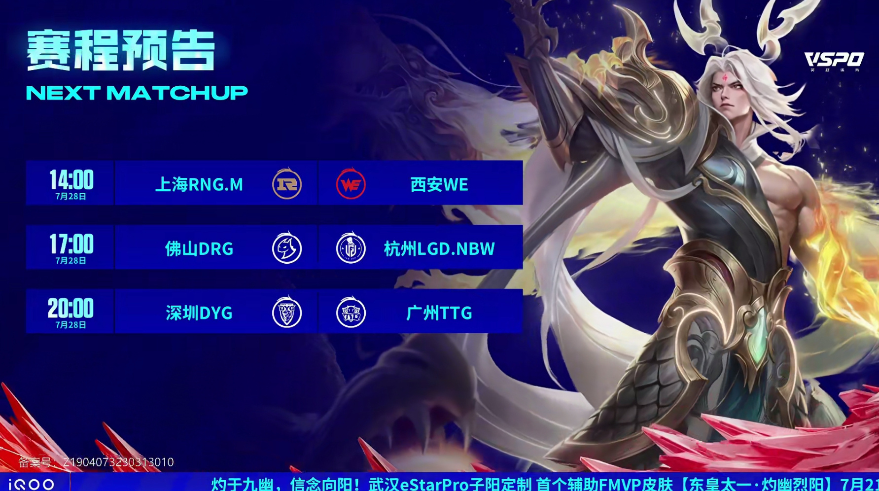 So what if DYG lost three games in a row? It is still possible to overtake AG and let AG and WB ...