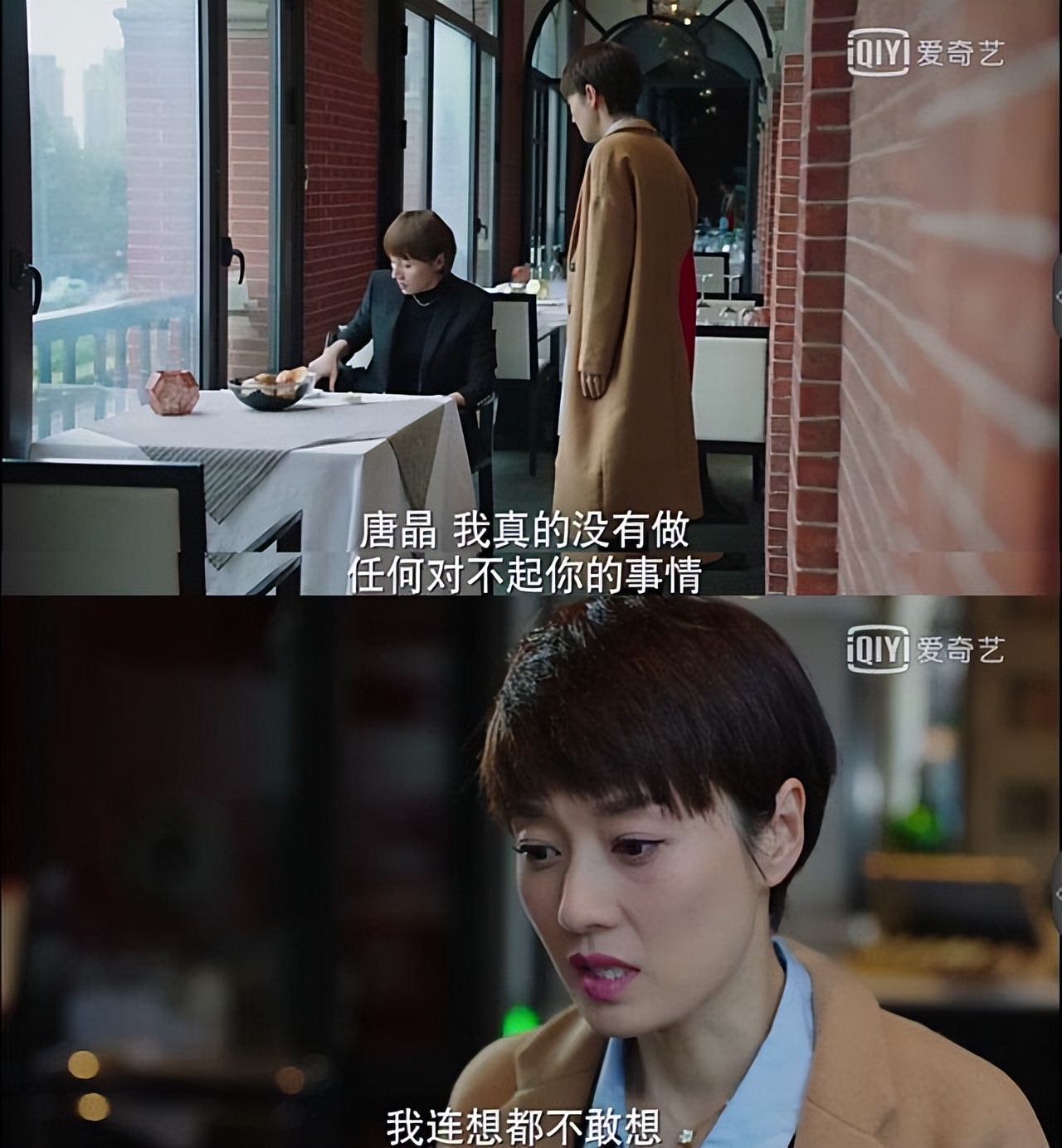Yuan Quan chose the role of the female No. 2 Tang Jing, not backward ...