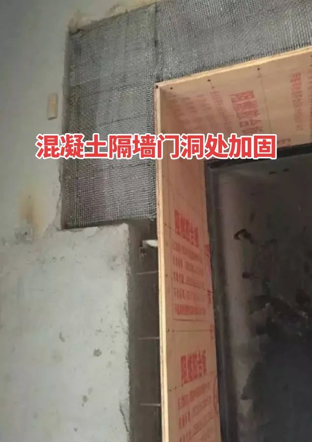 "Craft" light steel keel wall door to be reinforced? - iNEWS