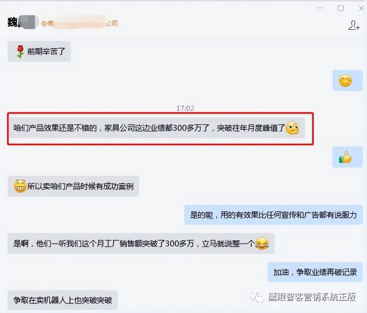 AI robot outbound system, how to join the agent? - iMedia