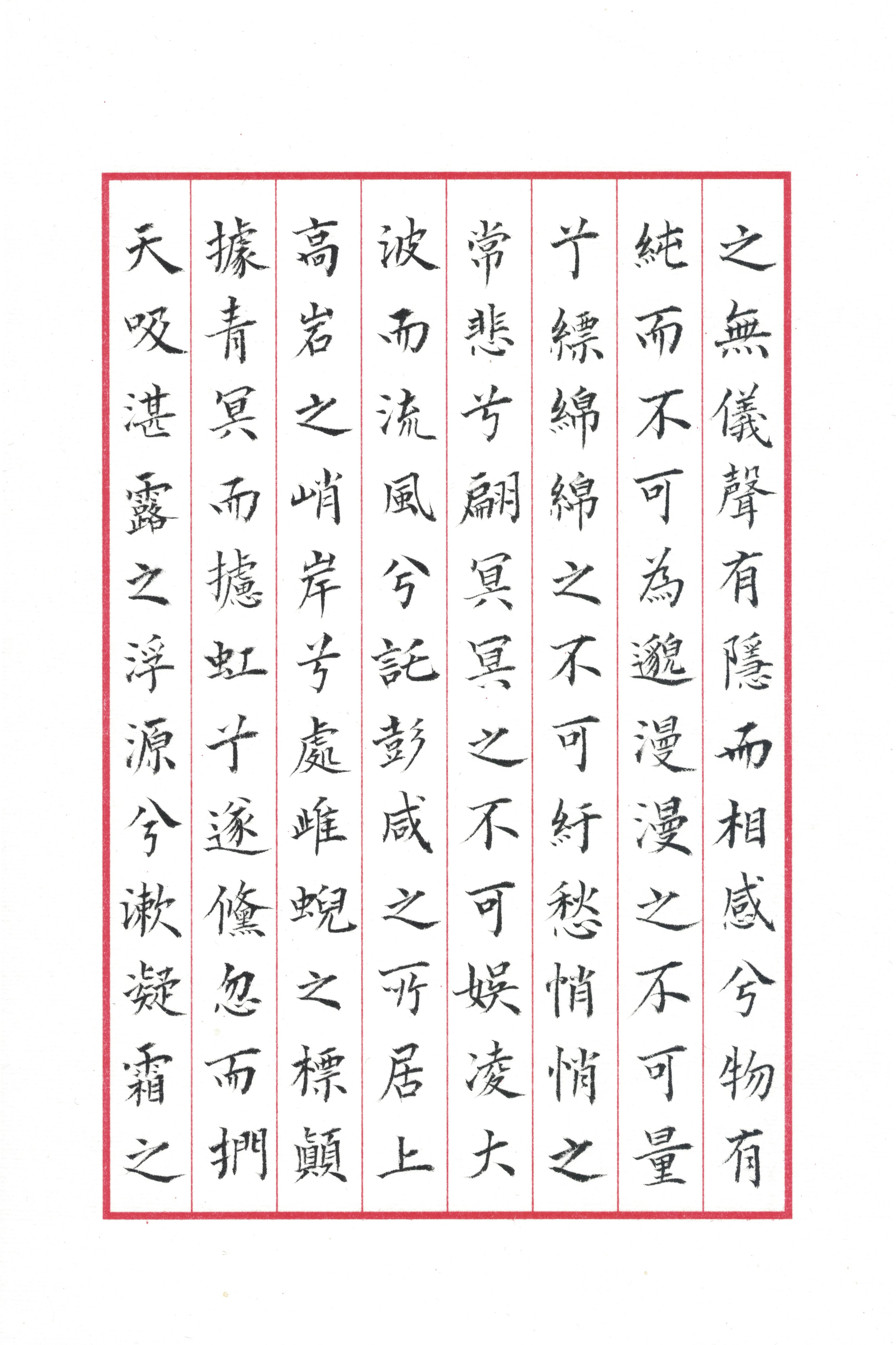 "Chu Song Nine Chapters" Qu Yuan (3) - iNEWS