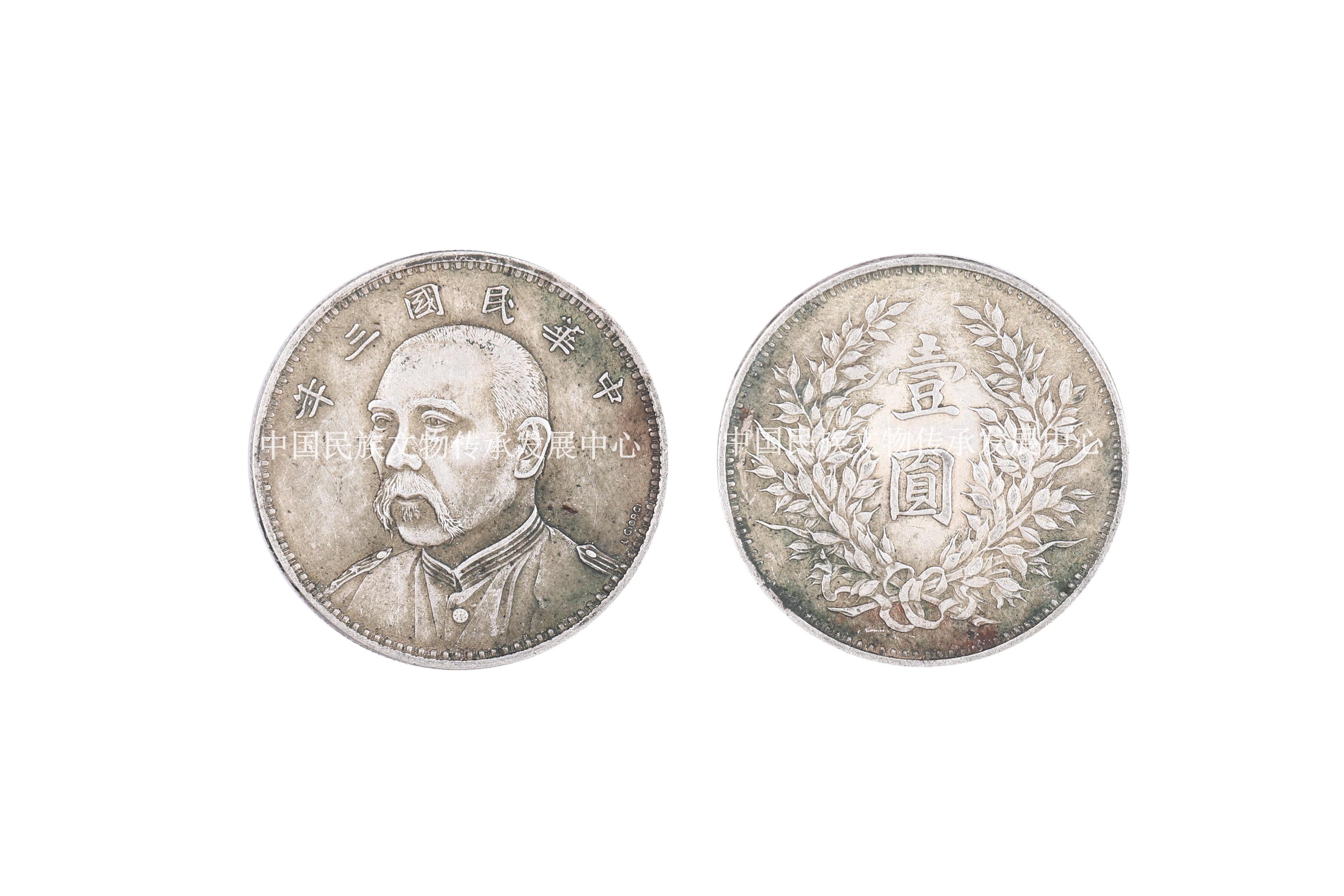 Appreciation of China's Most Collectible Gold and Silver Coins - Yuan ...