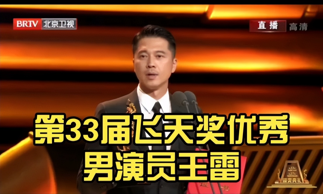 The Feitian Awards are full of stars!Sun Li's black silk is too weird ...