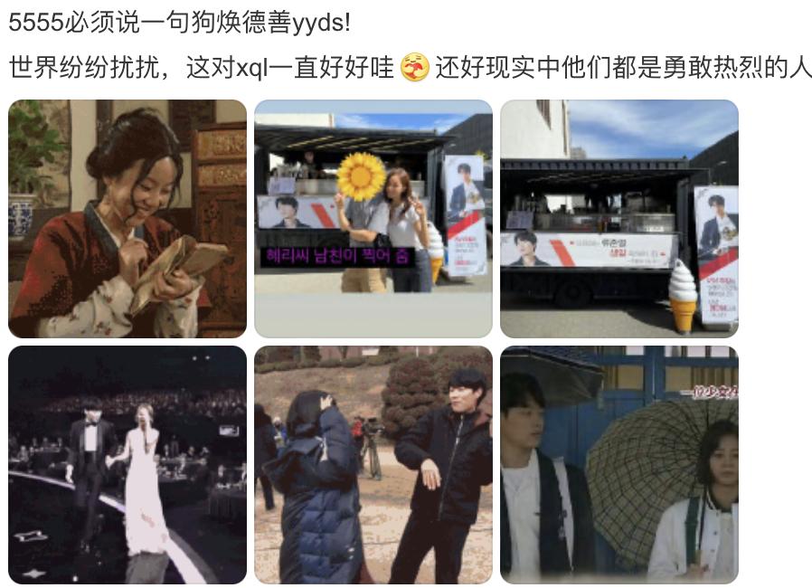 Li Huili visited the filming site of Liu Junyeol's TV series, we are ...