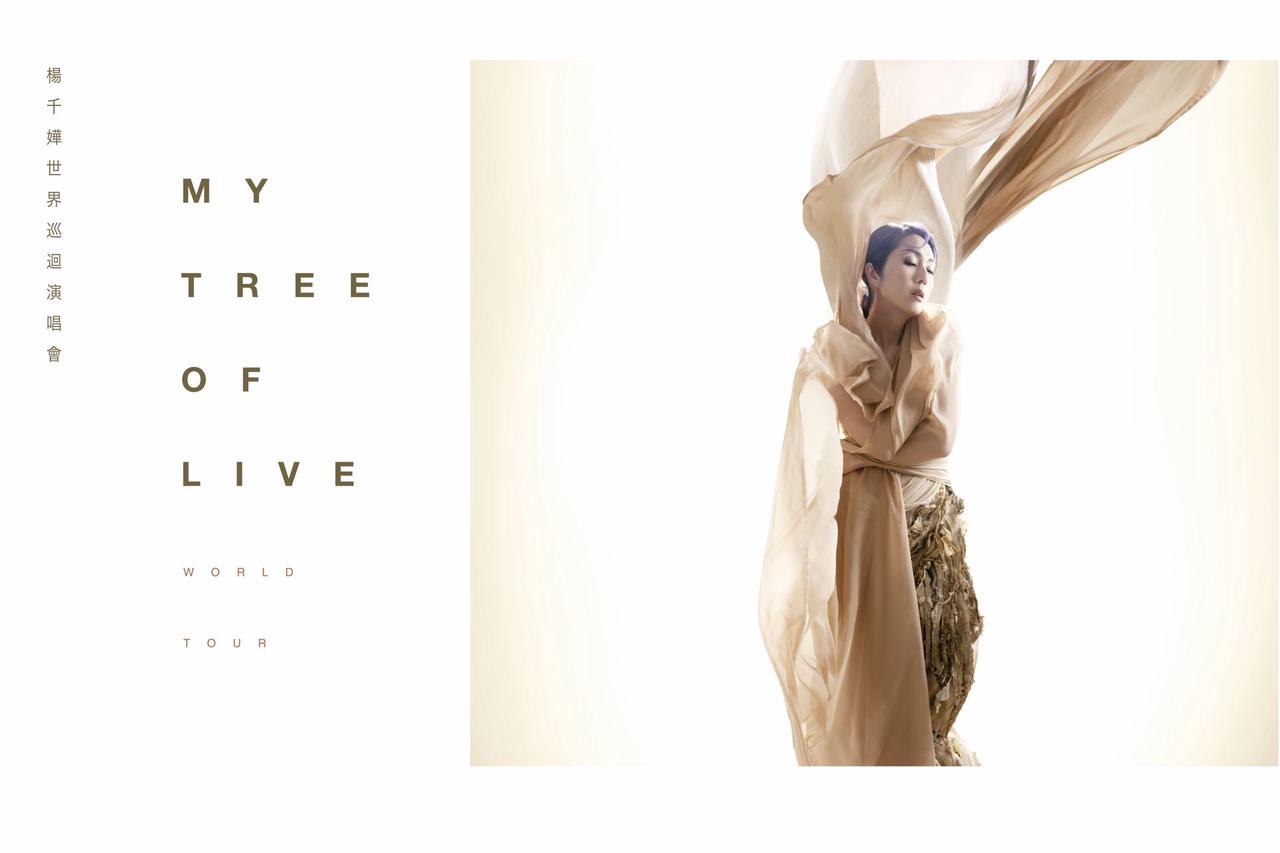Miriam Yeung's MY TREE OF LIVE tour released the tour plan in more than ...