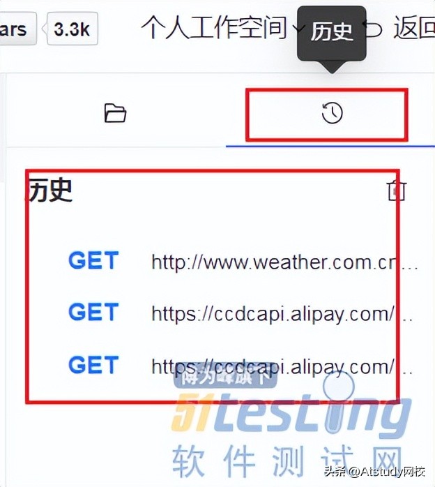 2022年被Gitee評為最有價值的接口測試工具——Postcat - 頭條匯