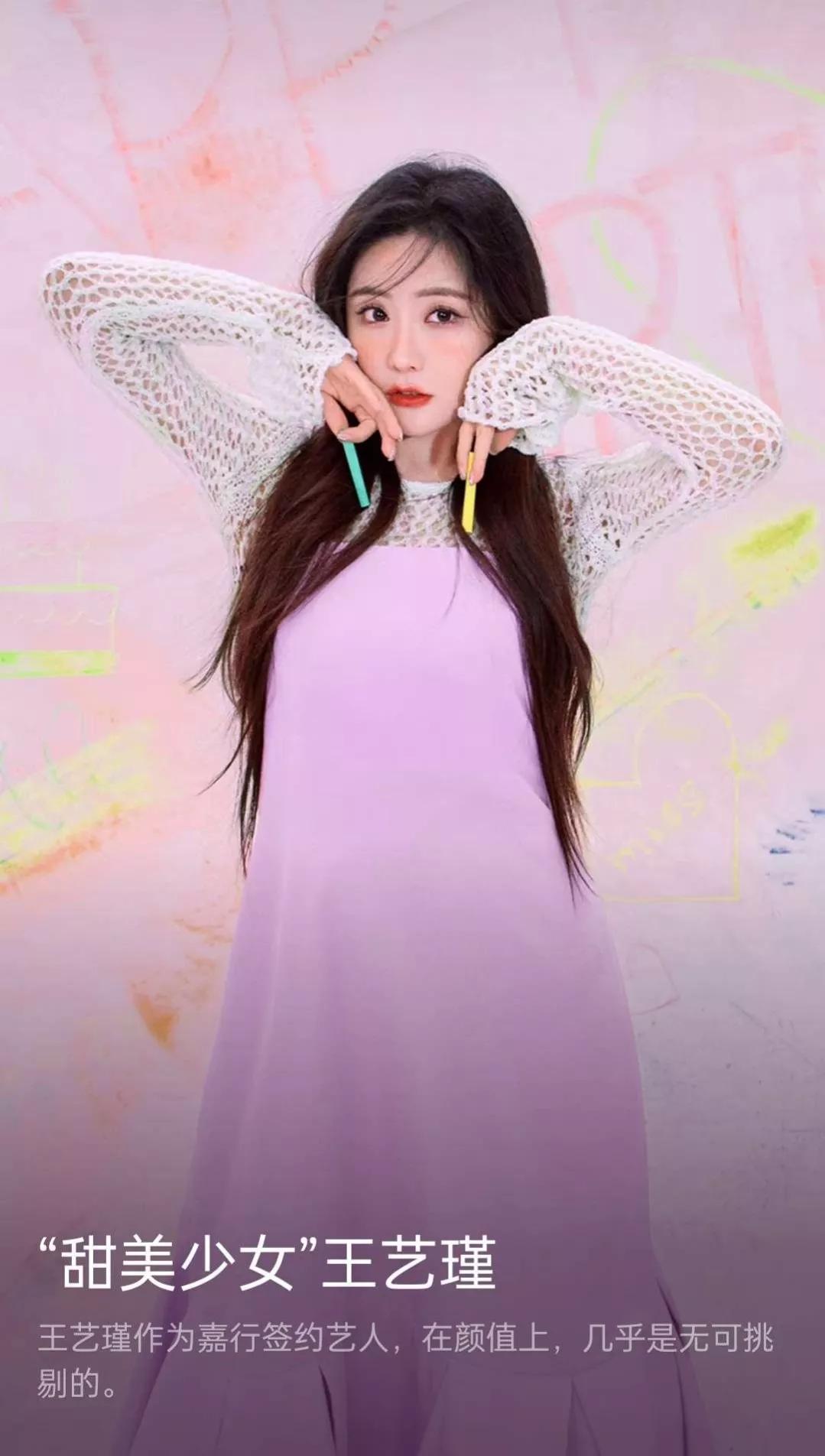 Celebrity photo, actress Wang Yijin and Xu Mengyuan - iNEWS