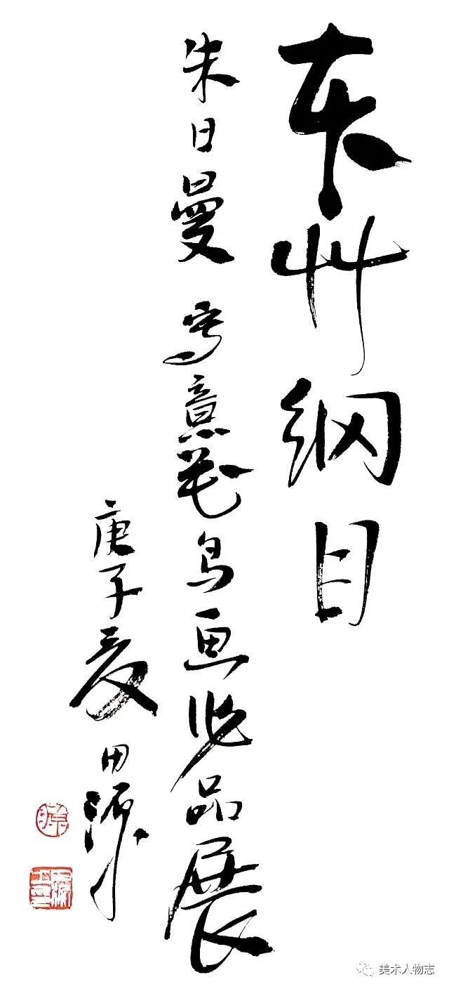 History of Chinese Artists——Contemporary Artist Zhu Riman - iMedia