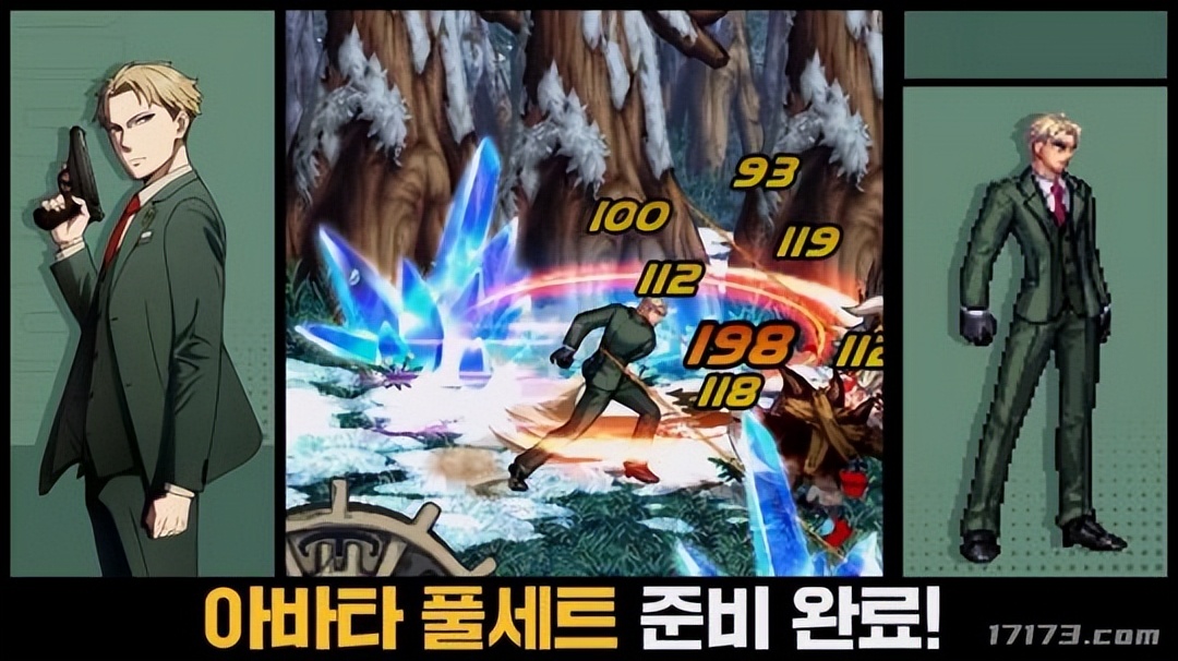 "DNF Mobile Game" linkage "Spy Playing House" Multi-professional ...