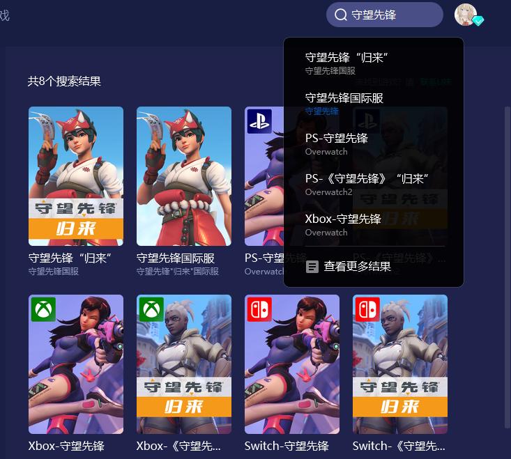 What is the Overwatch 2 old player compensation, and what is the old ...