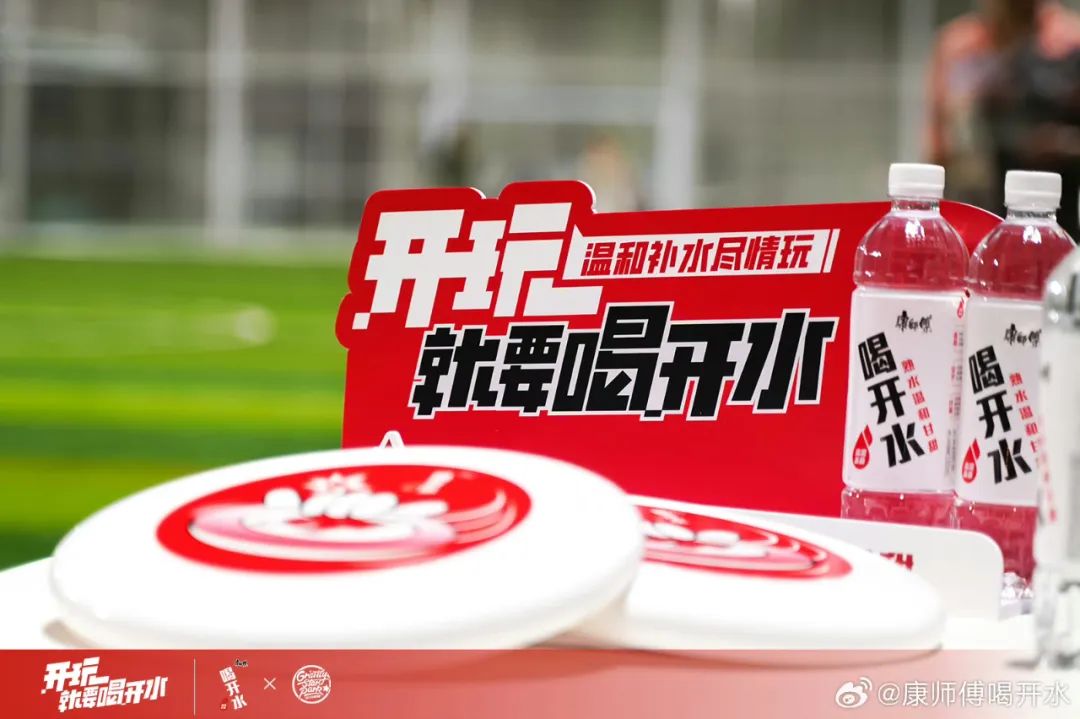 Master Kong's revenue in the first half of the year exceeded 40 billion ...