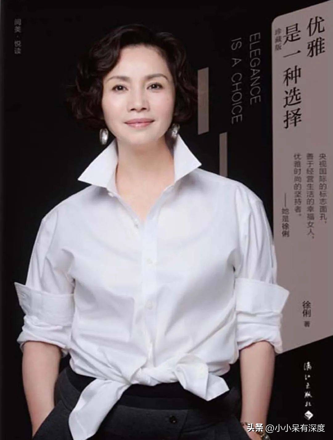 Xu Li, a former CCTV host, is full of spring breeze and temperament ...