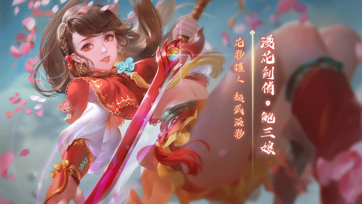 Three Kingdoms Kill: Obviously they can escape directly, but they have to use a skill - iNEWS
