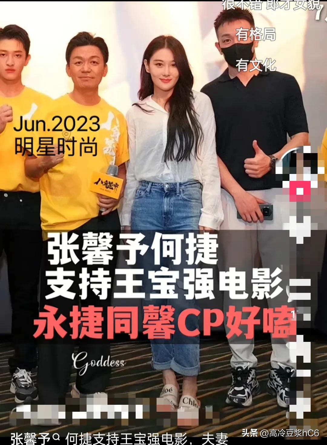 Wang Baoqiang's movie "In the Octagonal Cage" made Zhang Xinyu and He ...