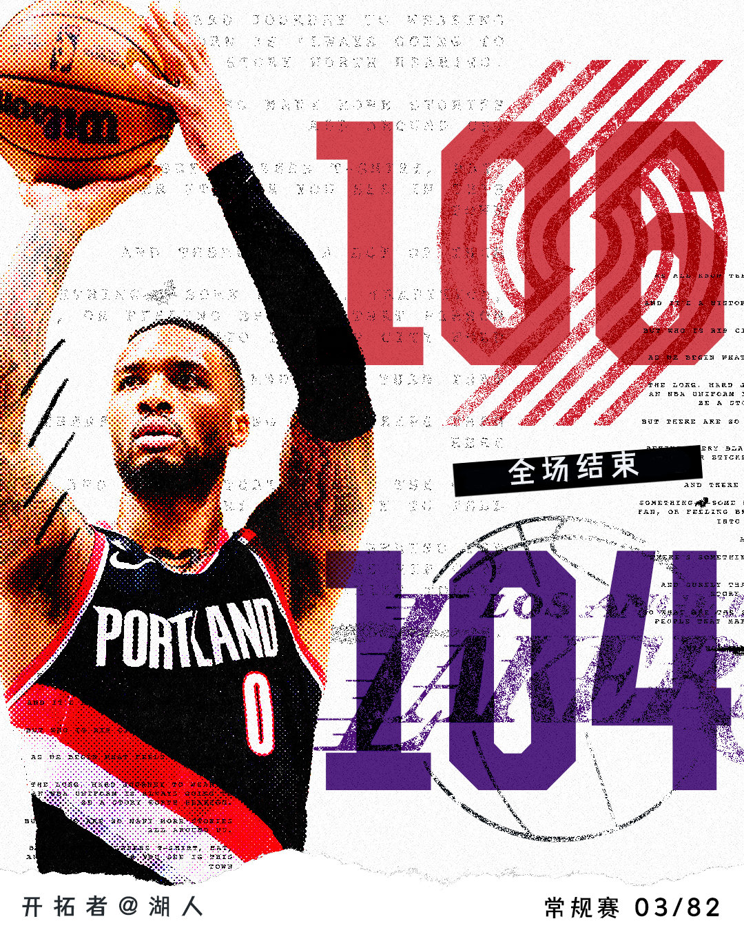 6 of 33 three points!Zhan Mei cut 53 + 18 + 11 together, it is difficult to stop the Lakers from ...