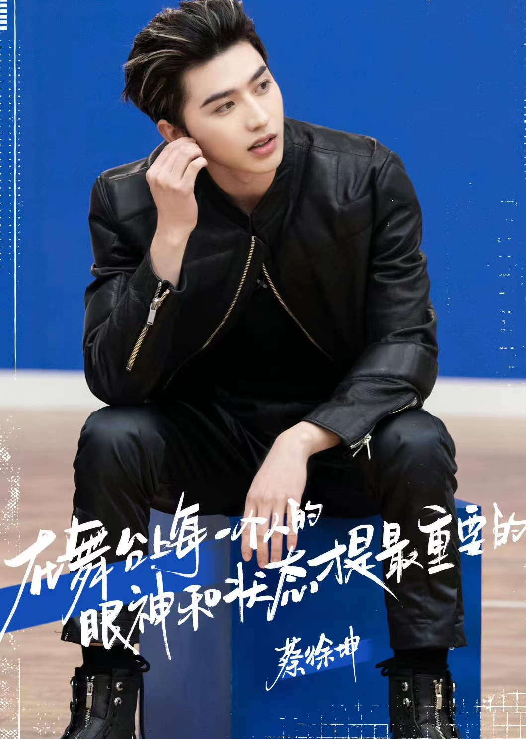 Cai Xukun became the producer, Meng Jia, Rainie Yang, and Tan Jianci ...