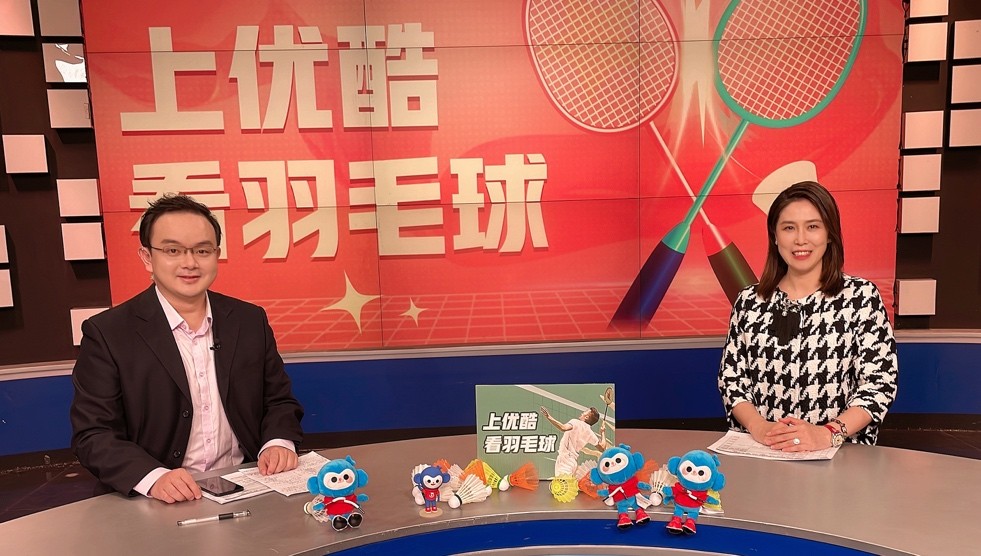 Youku Live Badminton Asian Championships, Tangyou Cup Bao Chunlai and ...