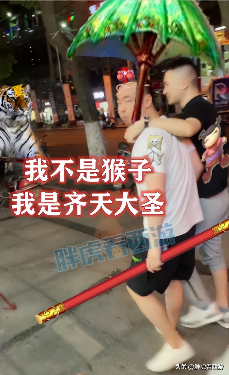 Fantasy Westward Journey: Brother Monkey has changed the altar of ...