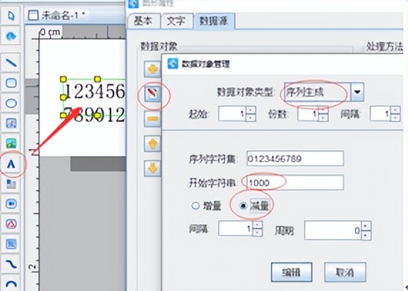 How to batch make descending serial numbers with label making software - iNEWS