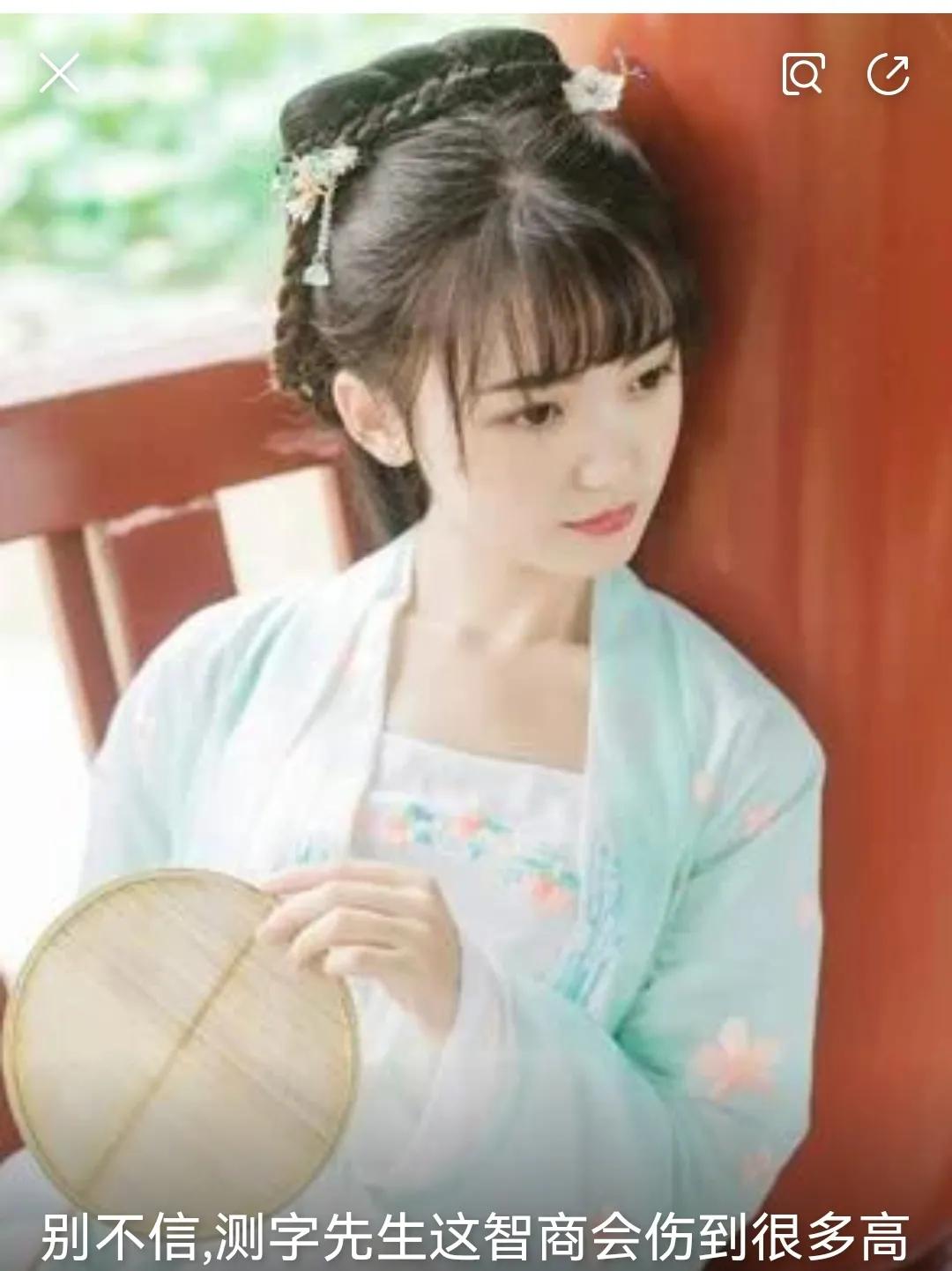 Mr. Tester's Fun Facts - iNEWS