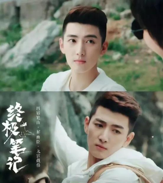 The second season of Ultimate Notes is coming, with Zeng Shunxi, Xiao ...