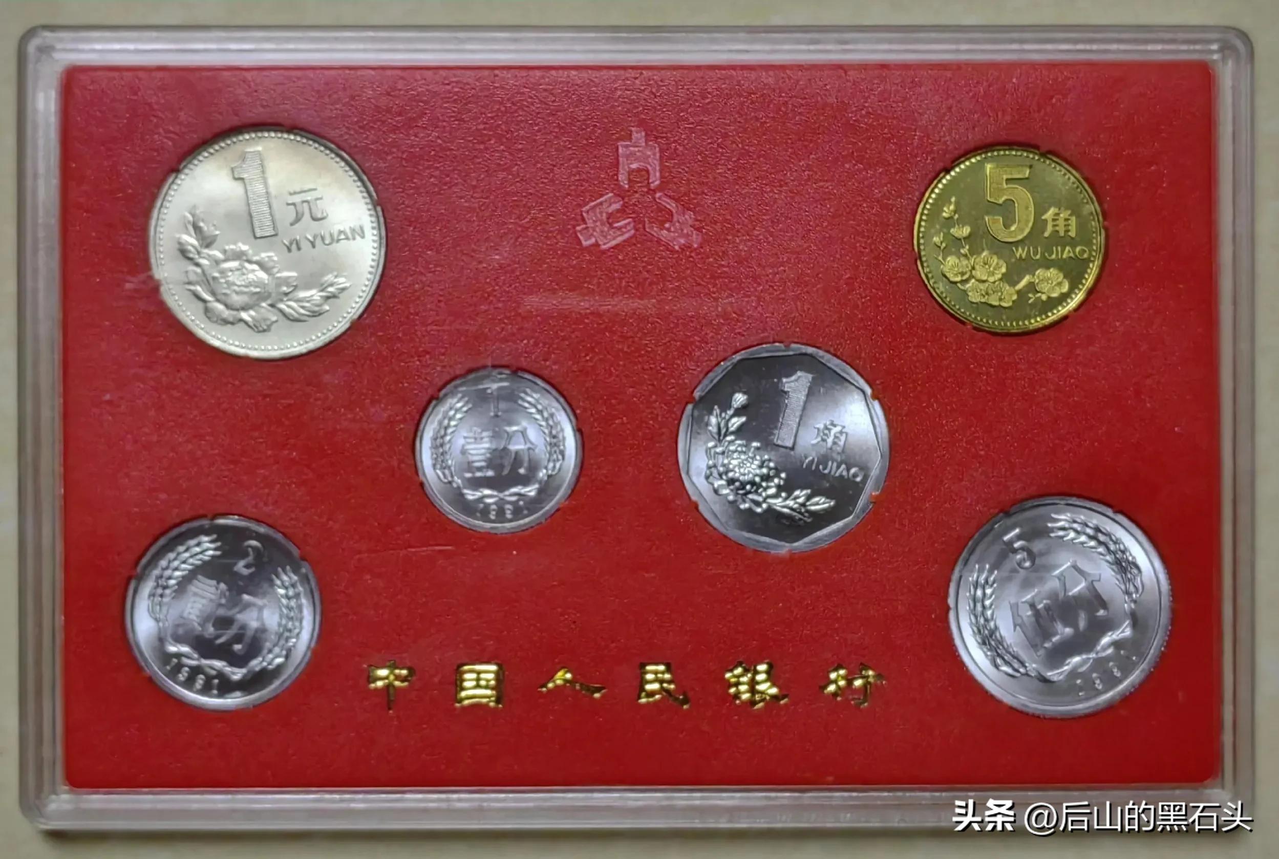 Appreciate my collection of 1991-2000 Chinese coin binding album - iMedia