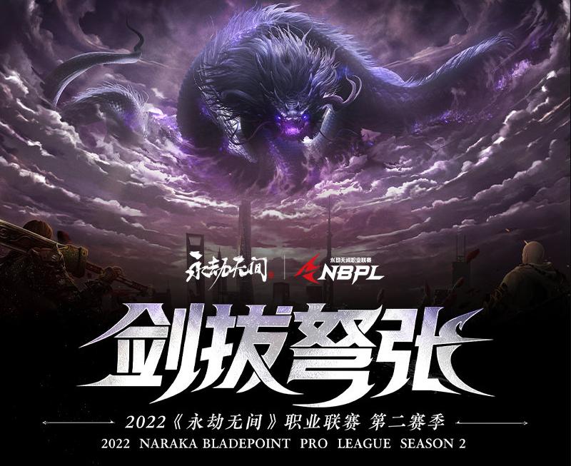 Eternal Calamity NBPL: Spider leads into the weekly finals, and the major players hit the weekly ...