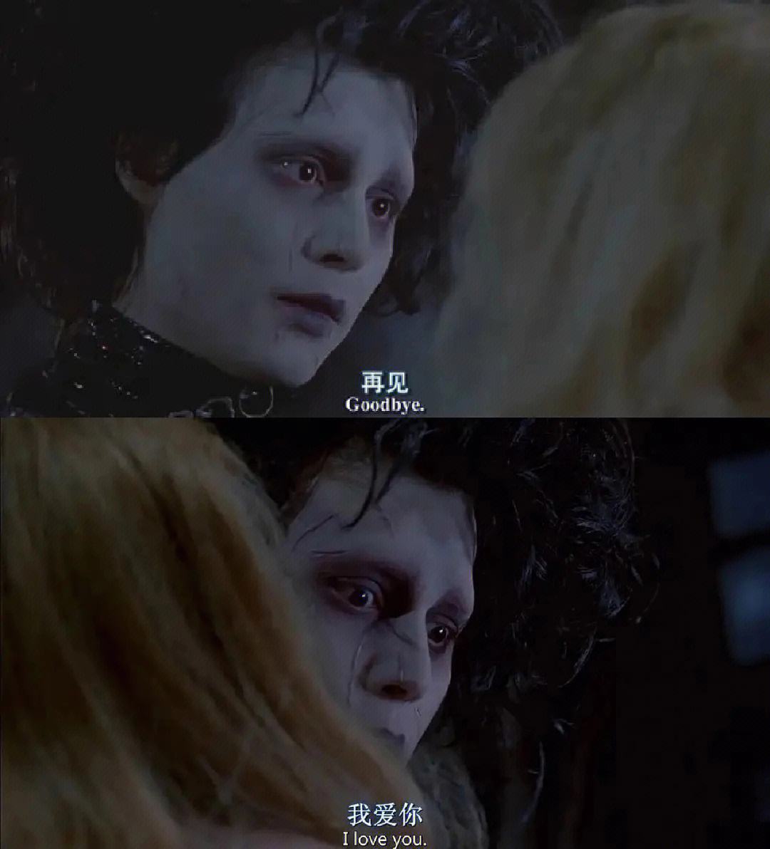 The Symbolism of Scissors and Hands in Edward Scissorhands: Exploring ...