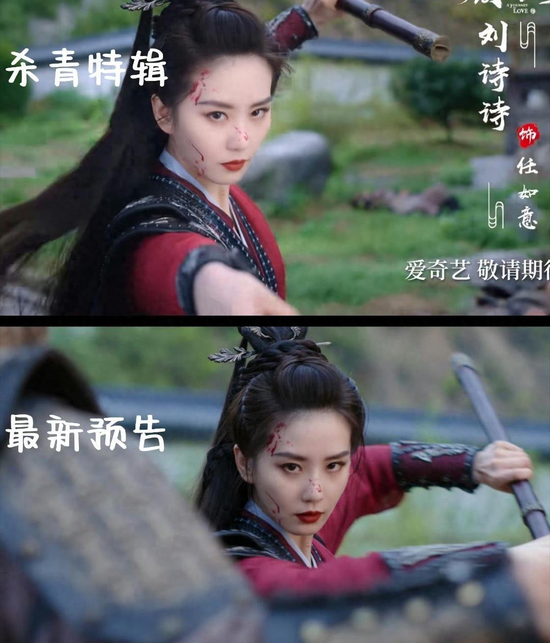 A new top-notch female drama is mired in controversy, and it was ...