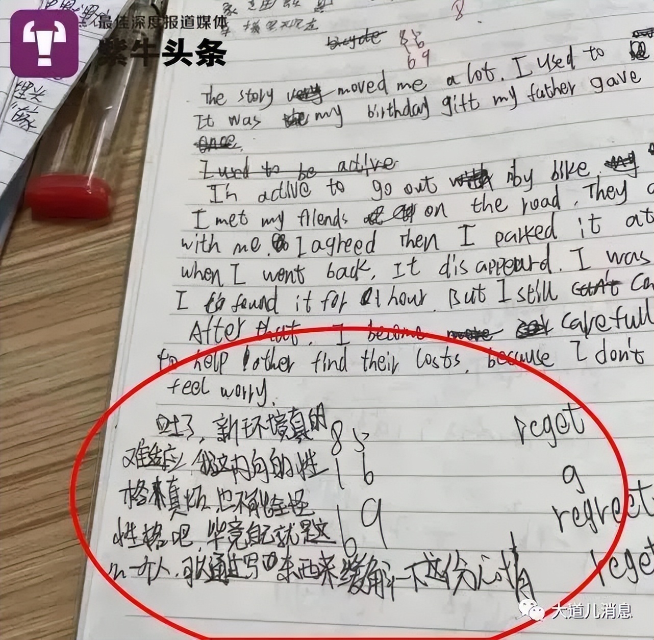 The truth of the Hu Xinyu incident may be to tear apart the phenomenon ...
