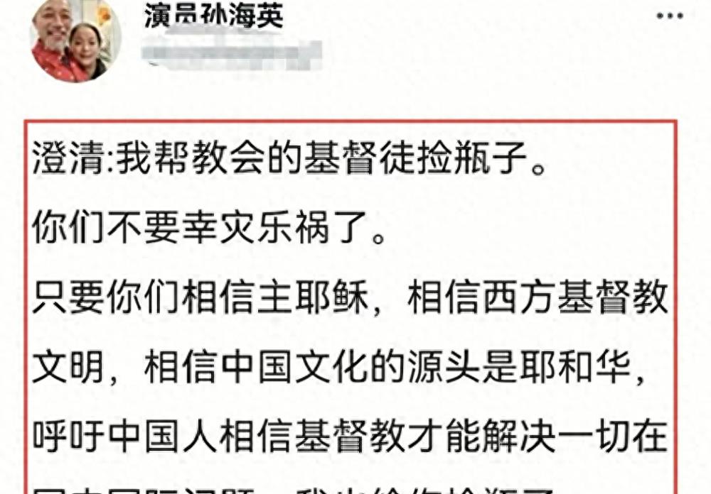 Lu Liping: She was once a national goddess but she fell in love with ...