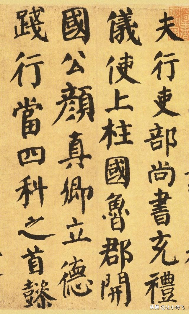 Some personal impressions of Yan Kai's basic writing style - iNEWS