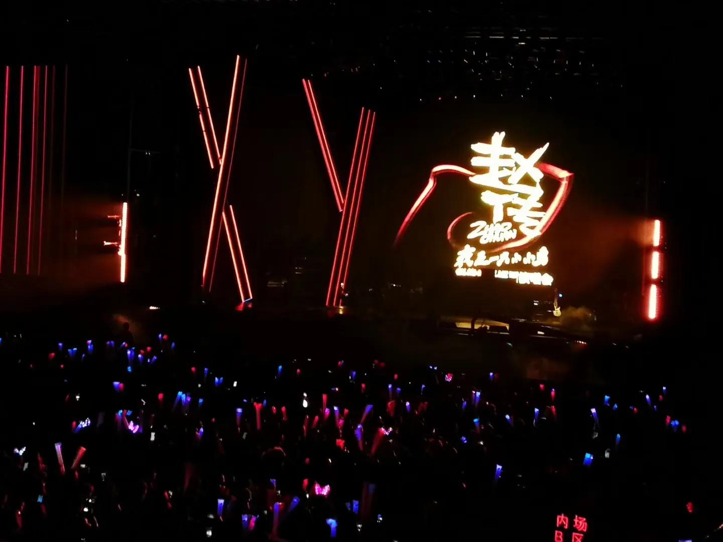 Concert Memories Series (9) Zhao Chuan - iNEWS