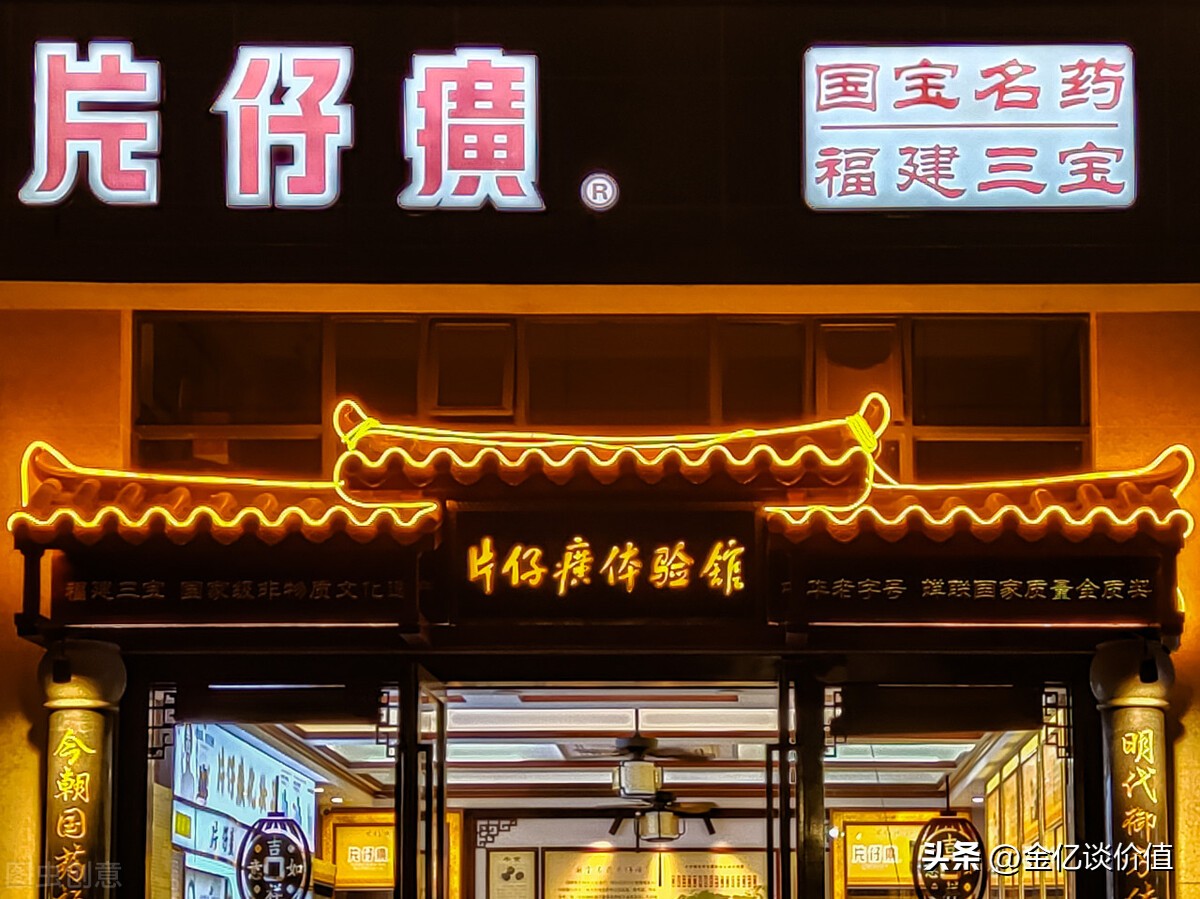 Pien Tze Huang, which has risen five times a year, what will the future ...