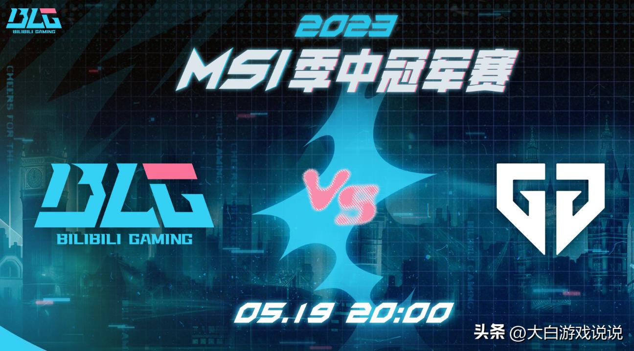 BLG advanced to the final three of MSI, created the best MSI record in ...