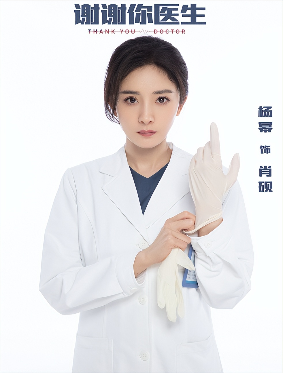 Yang Mi: Her career is cared for by her family. When the new drama ...