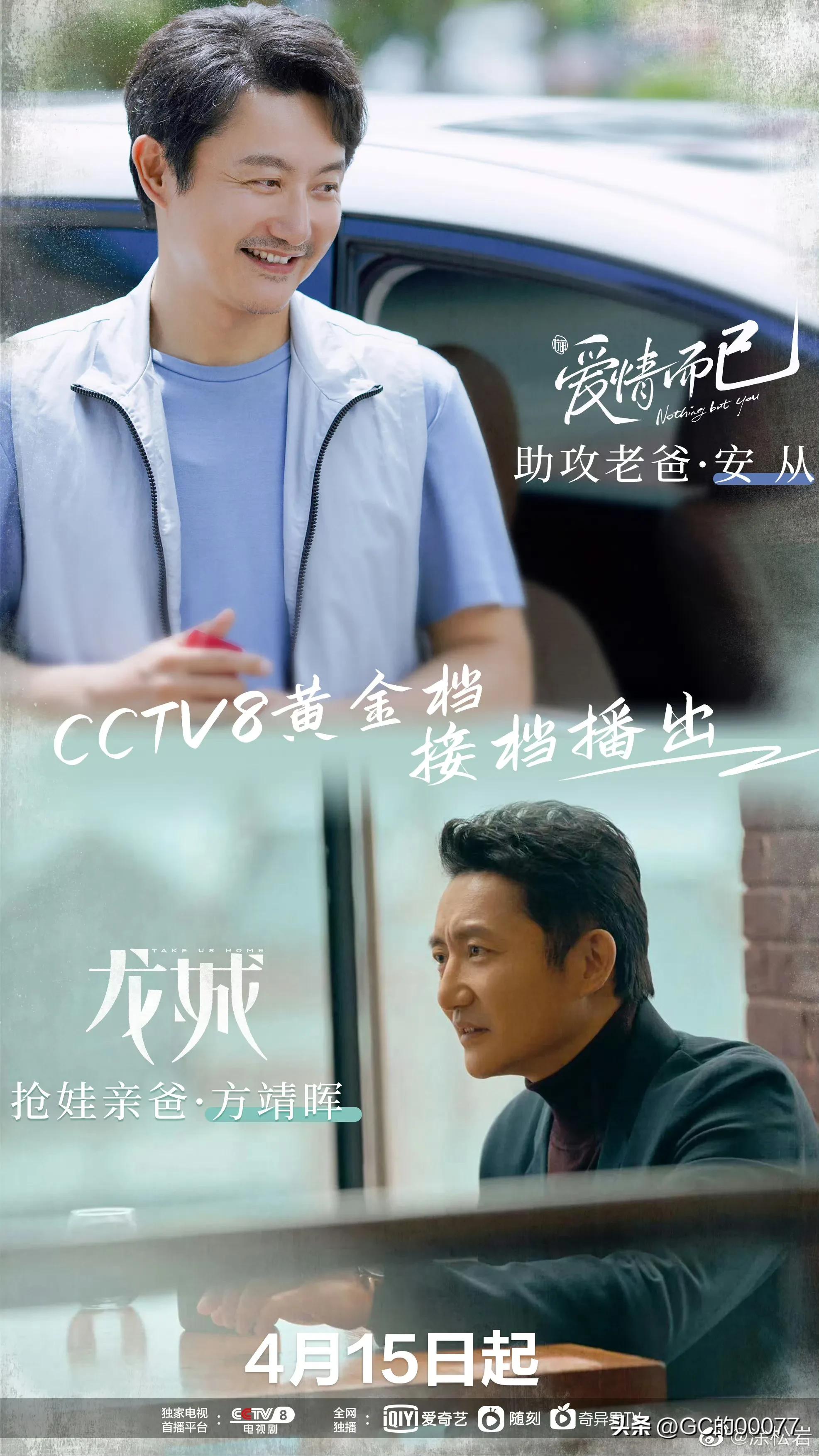 Long Cheng TV series - iMedia