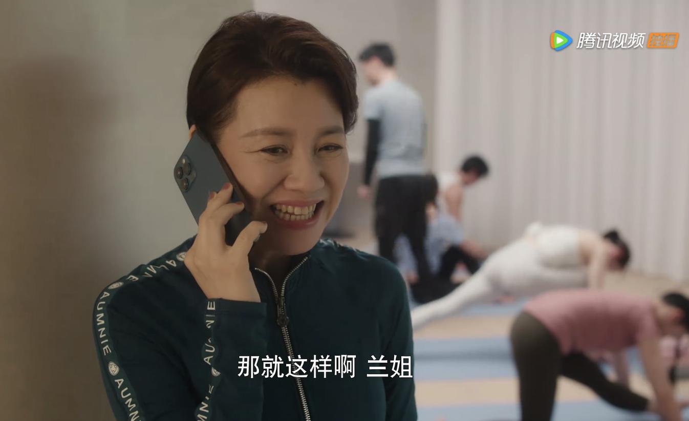 The 28th Law of Love: Challenge the elites in the workplace, crush Yang ...