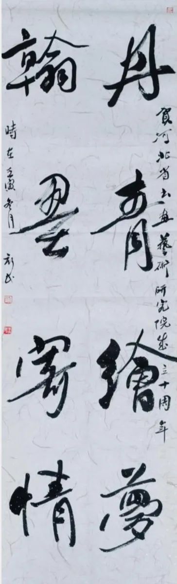 12 calligraphy signature details, you can see a person's calligraphy ...