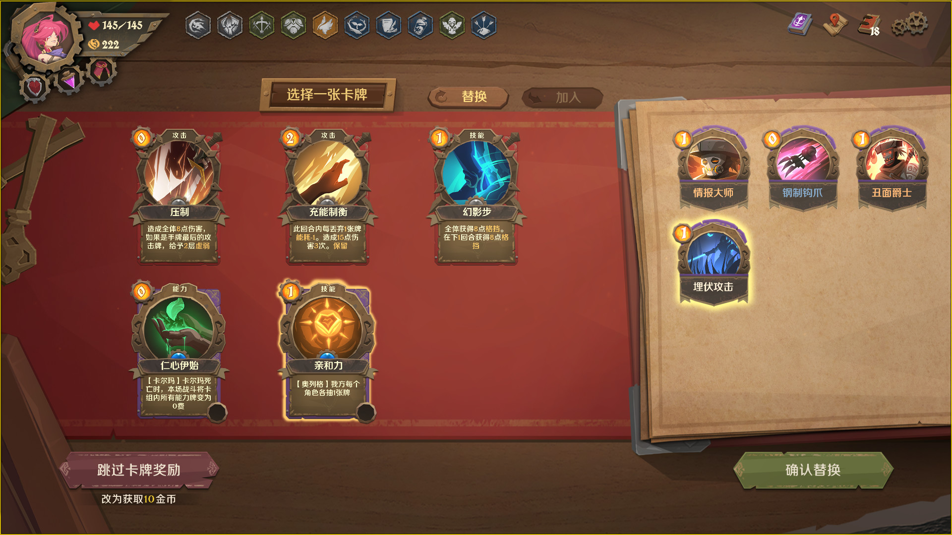 A good Roguelike card RPG game - iNEWS
